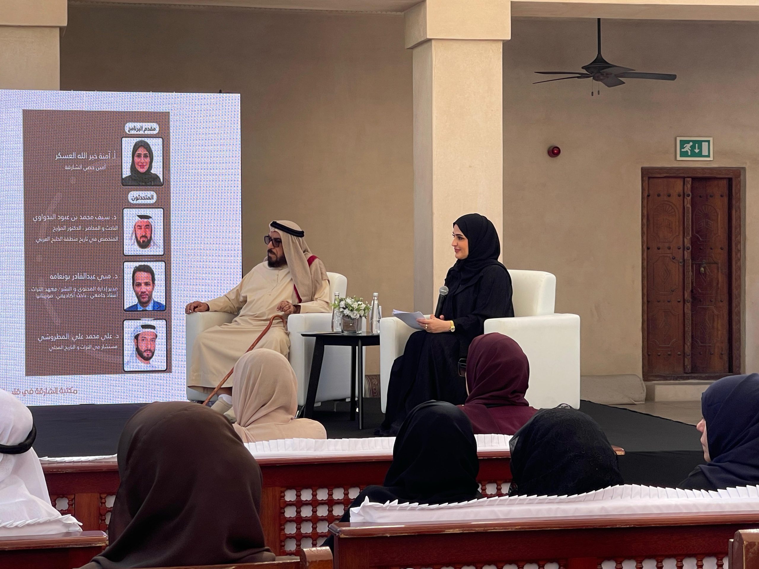 Sharjah Museums Authority Celebrates the Centennial of Sharjah Public ...